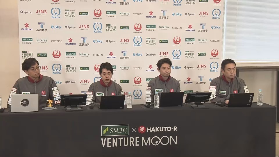 2025年、月面着陸に挑戦したispaceの“これまで”と“これから”（日テレNEWS NNN）｜dメニューニュース（NTTドコモ）